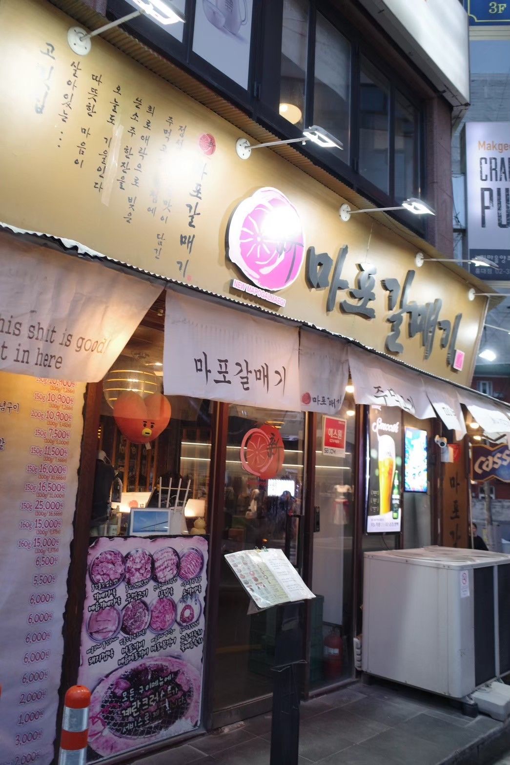 黄金牧場 | 韓国情報サイト「minfor」