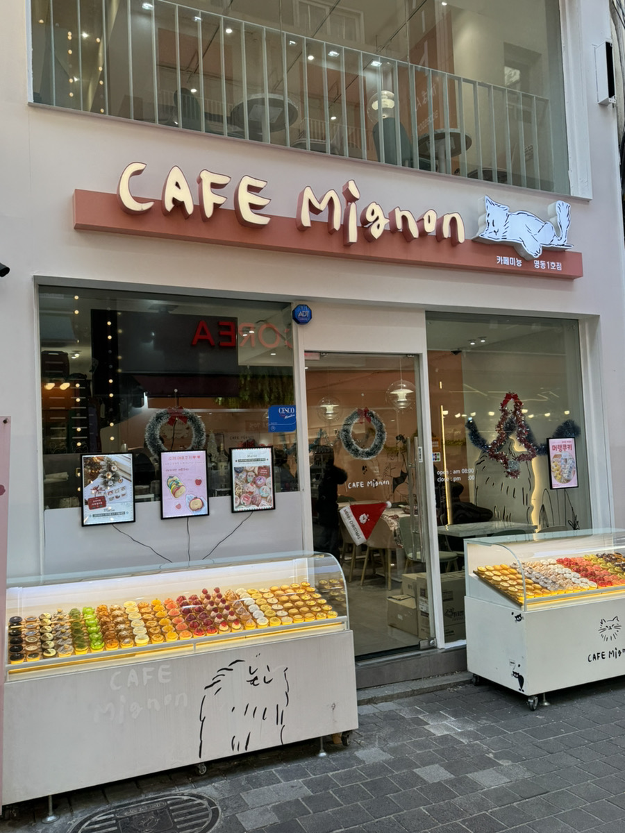 CAFE Mignon 明洞1号店 | 韓国美容情報サイトminfor（ミンフォ）