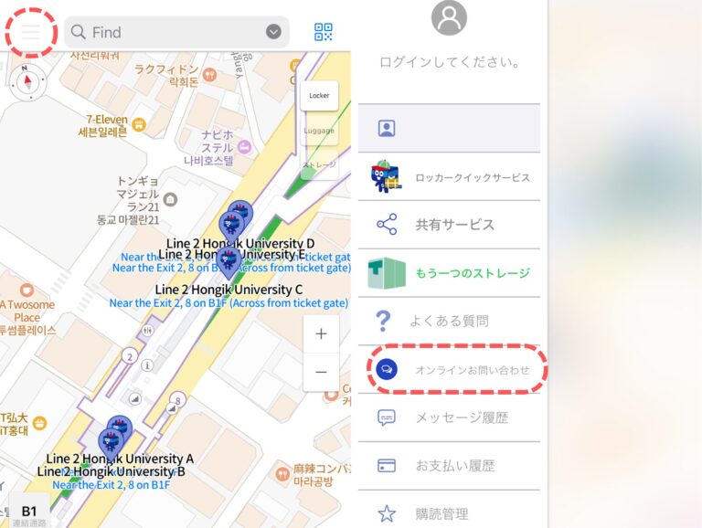 韓国旅行で荷物を預けるならT-Locker！ロッカーの予約方法・アプリの使い方まとめ | 韓国美容情報サイトminfor（ミンフォ）