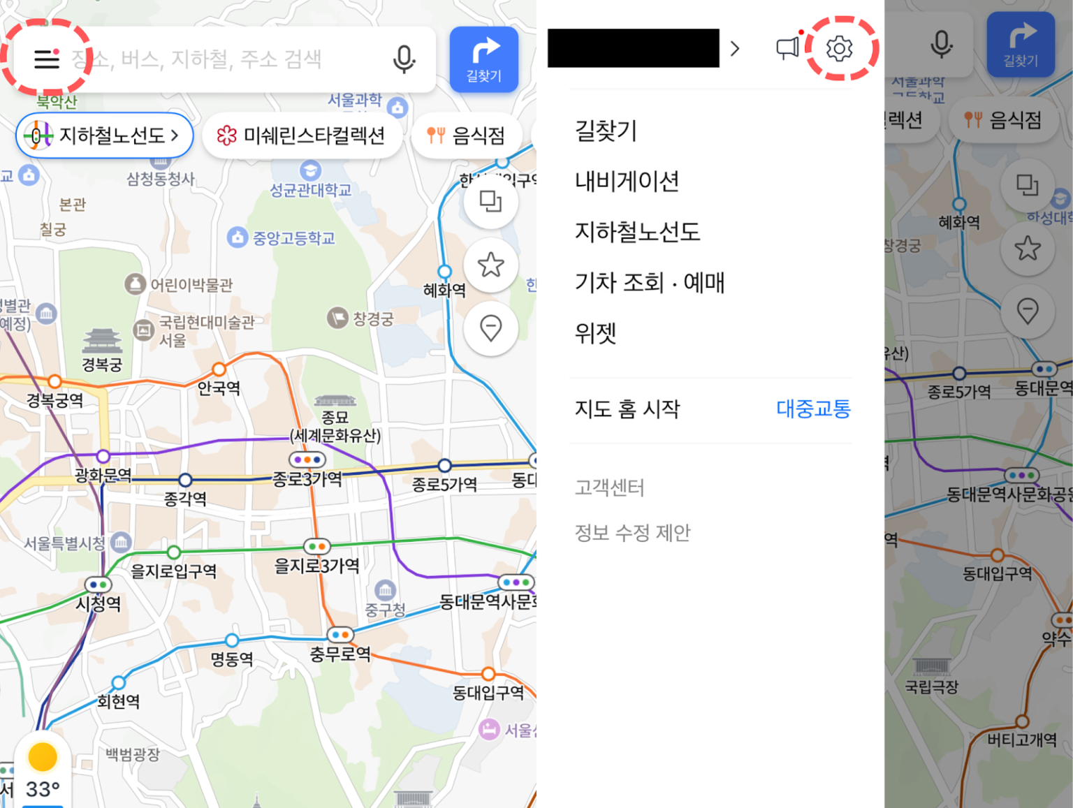 NAVER Map（ネイバーマップ）の使い方｜ログインできない時の対処法＆日本語設定・共同編集のやり方も解説 | 韓国美容情報サイトminfor（ミンフォ）