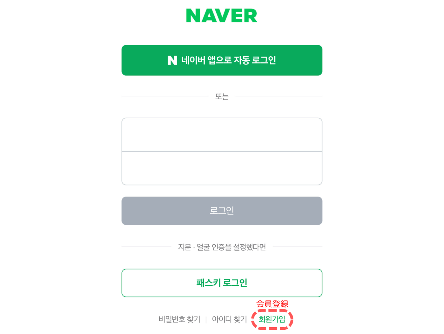 NAVER Map（ネイバーマップ）の使い方｜ログインできない時の対処法＆日本語設定・共同編集のやり方も解説 | 韓国美容情報サイトminfor（ミンフォ）