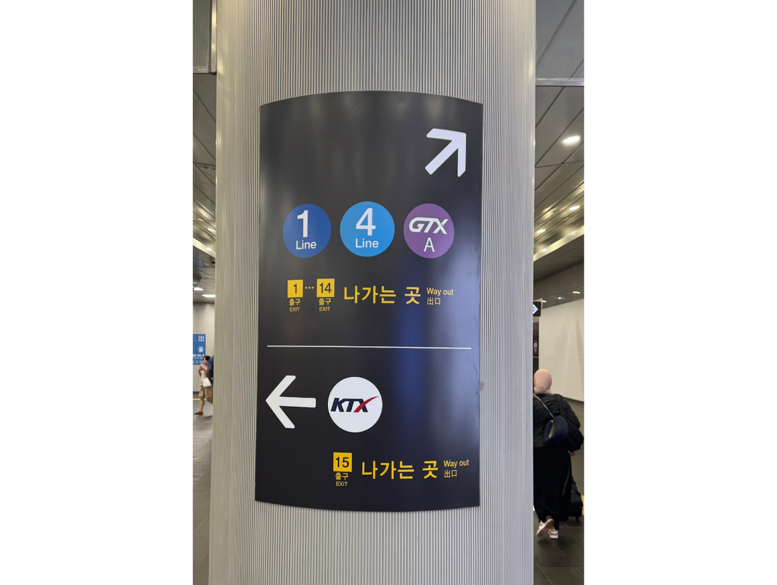 【仁川空港⇔明洞】仁川空港から明洞駅の行き方-電車・地下鉄・タクシー・リムジンバスまで所要時間や料金をわかりやすく解説 | 韓国美容情報サイトminfor（ミンフォ）