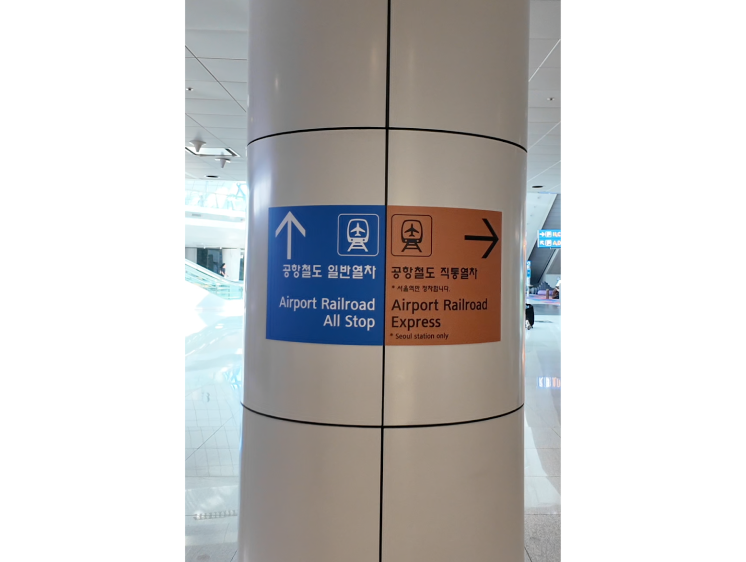 【仁川空港⇔明洞】仁川空港から明洞駅の行き方-電車・地下鉄・タクシー・リムジンバスまで所要時間や料金をわかりやすく解説 | 韓国美容情報サイトminfor（ミンフォ）