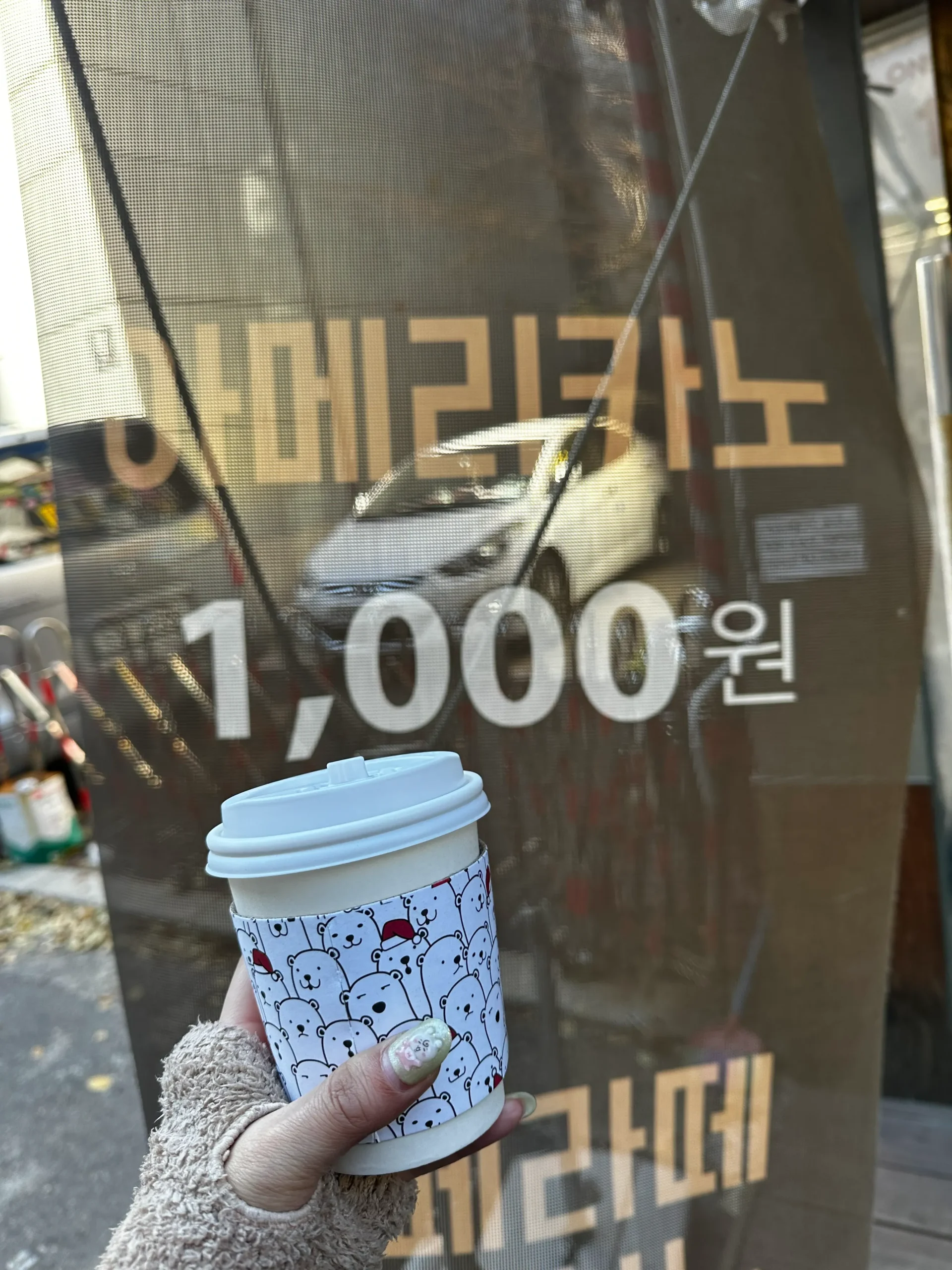 ONE BEAN | 韓国美容情報サイトminfor（ミンフォ）